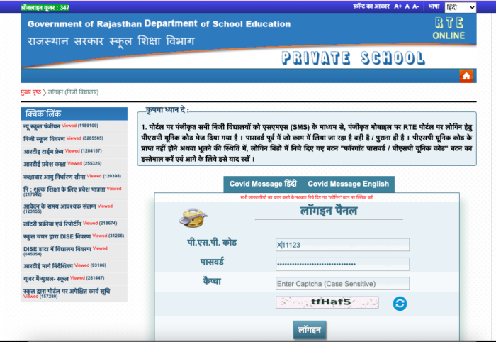 Import Students From RAJPSP to Vedmarg School ERP Software