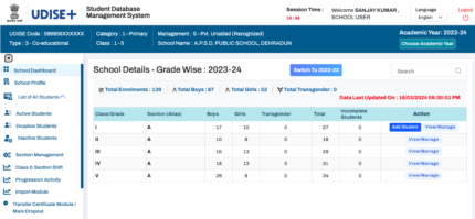 Import Excel From Udise Plus Students Module to Vedmarg ERP