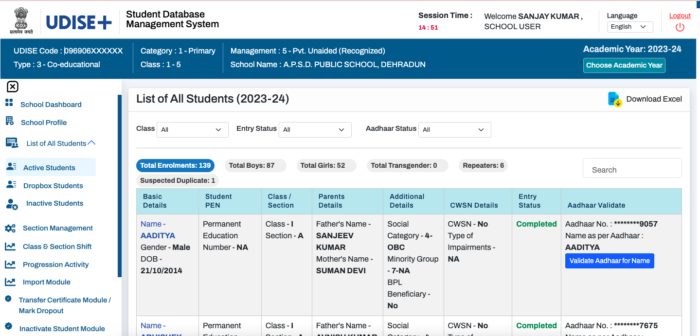 Import Excel From Udise Plus Students Module to Vedmarg ERP